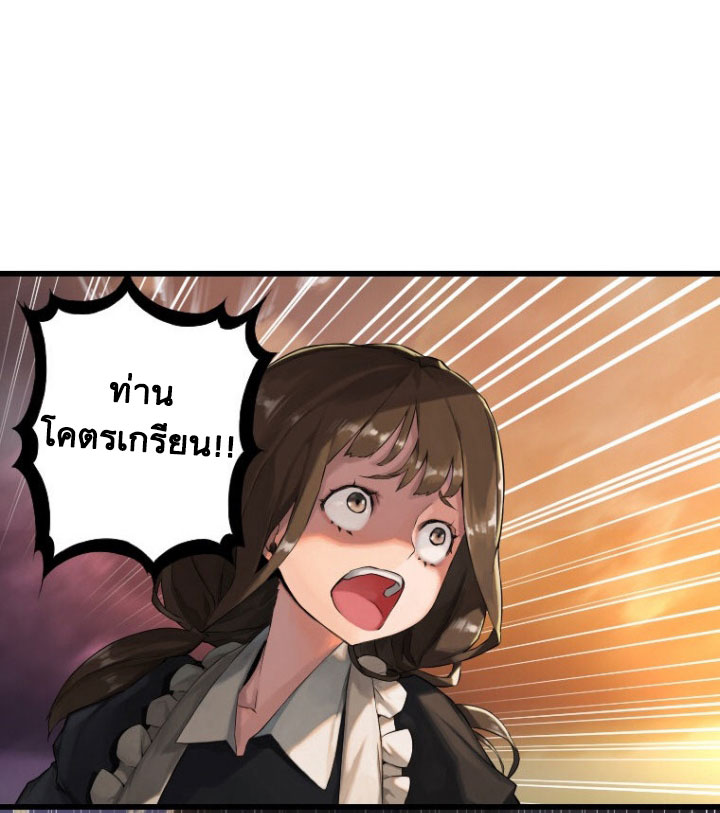 Her Summon ตอนที่ 12 - Tanuki-Manga | ทานุกิมังงะ มังงะ อ่านมังงะ การ์ตูน อ่านการ์ตูน มังฮวา มั ...