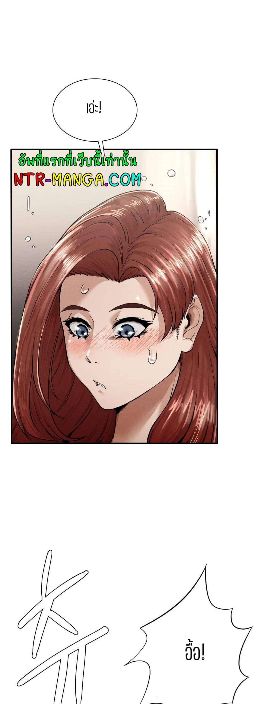 Revenge ตอนที่ 3 - Tanuki-Manga | ทานุกิมังงะ มังงะ อ่านมังงะ การ์ตูน อ่านการ์ตูน มังฮวา มังงแปล ...