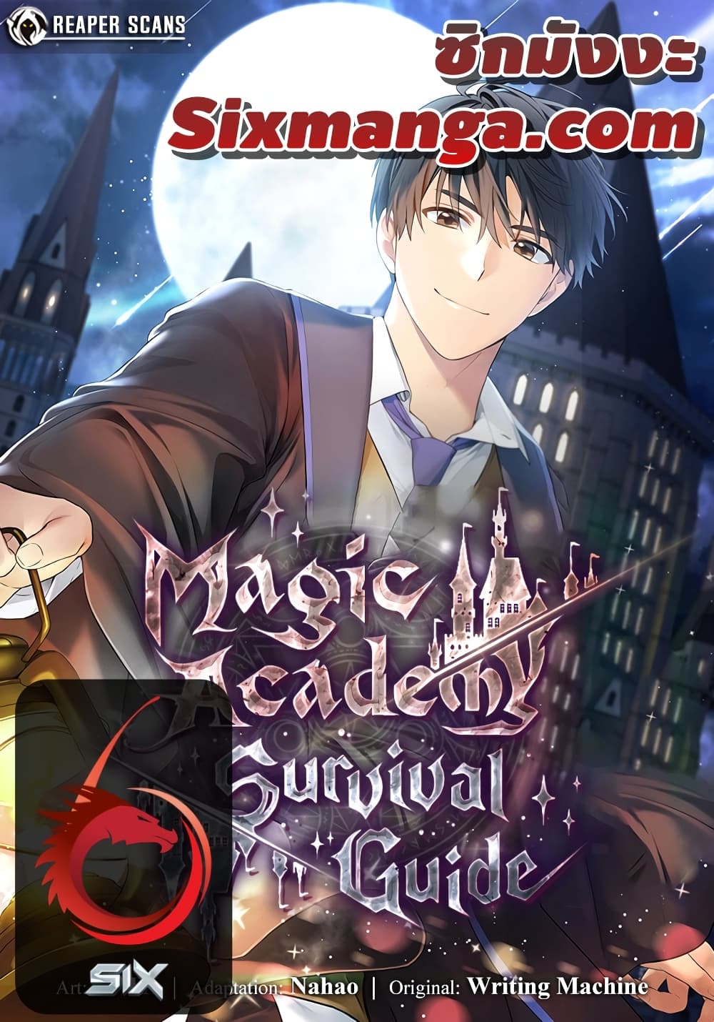 Magic Academy Survival Guide ตอนที่ 33 - Tanuki-Manga | ทานุกิมังงะ มัง ...