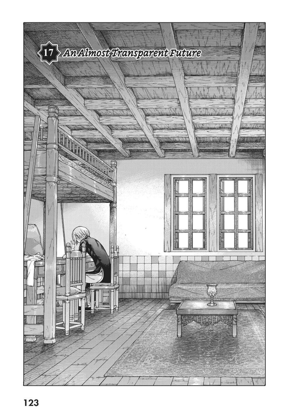 Magus of the Library ตอนที่ 17 - Tanuki-Manga | ทานุกิมังงะ มังงะ อ่านม ...