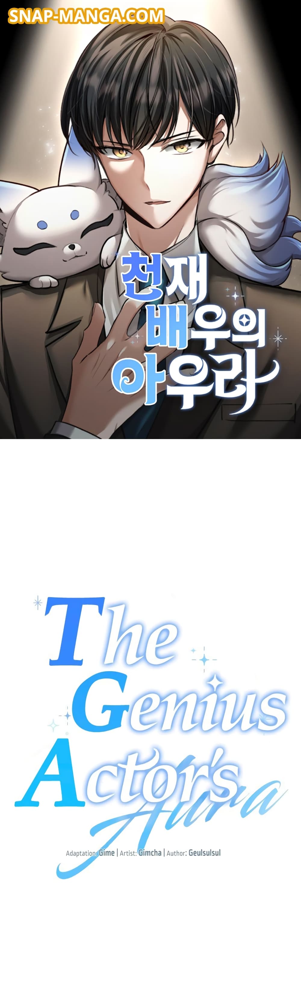 The Genius Actor’s Aura ตอนที่ 2 - Tanuki-Manga | ทานุกิมังงะ มังงะ อ่า ...