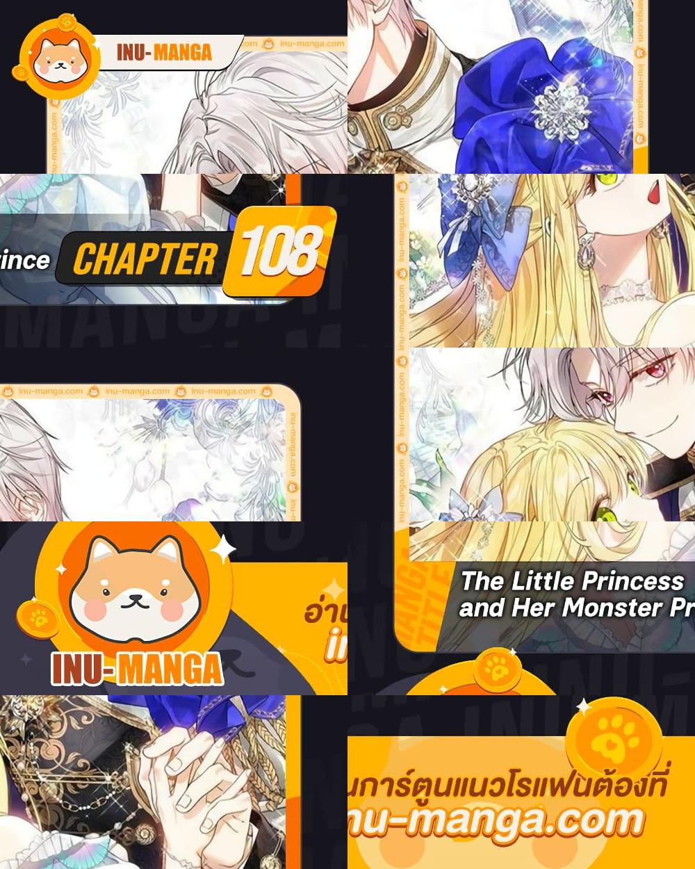 The Little Princess and Her Monster Prince ตอนที่ 108 - Tanuki-Manga ...