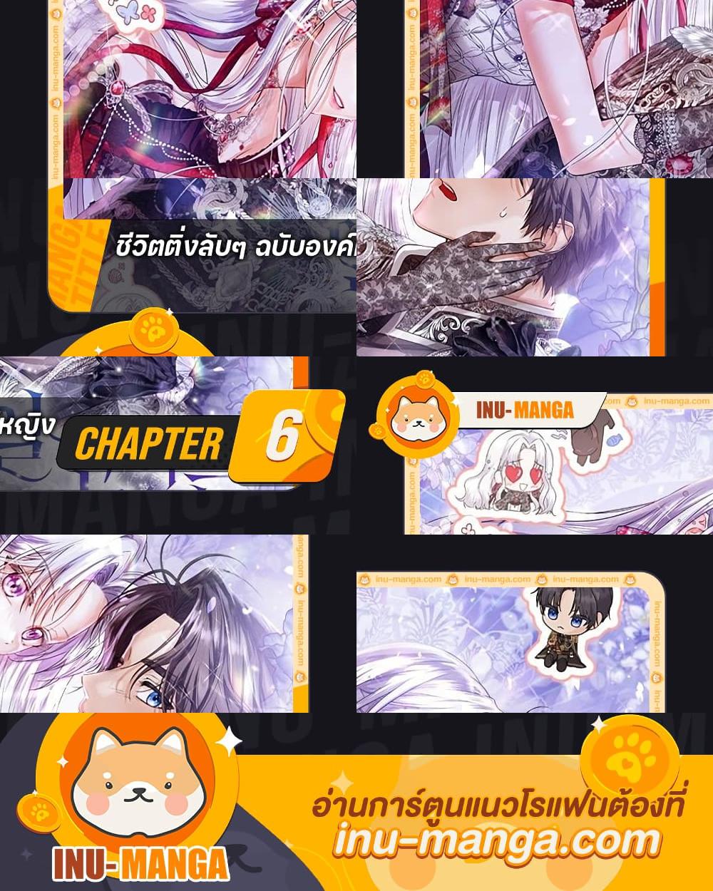 The Closet Fan Princess ตอนที่ 6 - Tanuki-Manga | ทานุกิมังงะ มังงะ อ่า ...