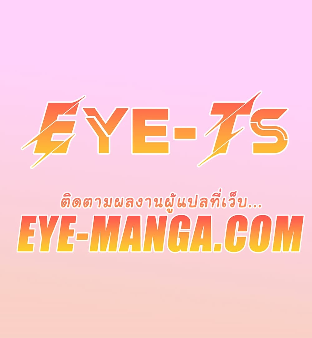 Set Up ตอนที่ 37 - Tanuki-Manga | ทานุกิมังงะ มังงะ อ่านมังงะ การ์ตูน ...