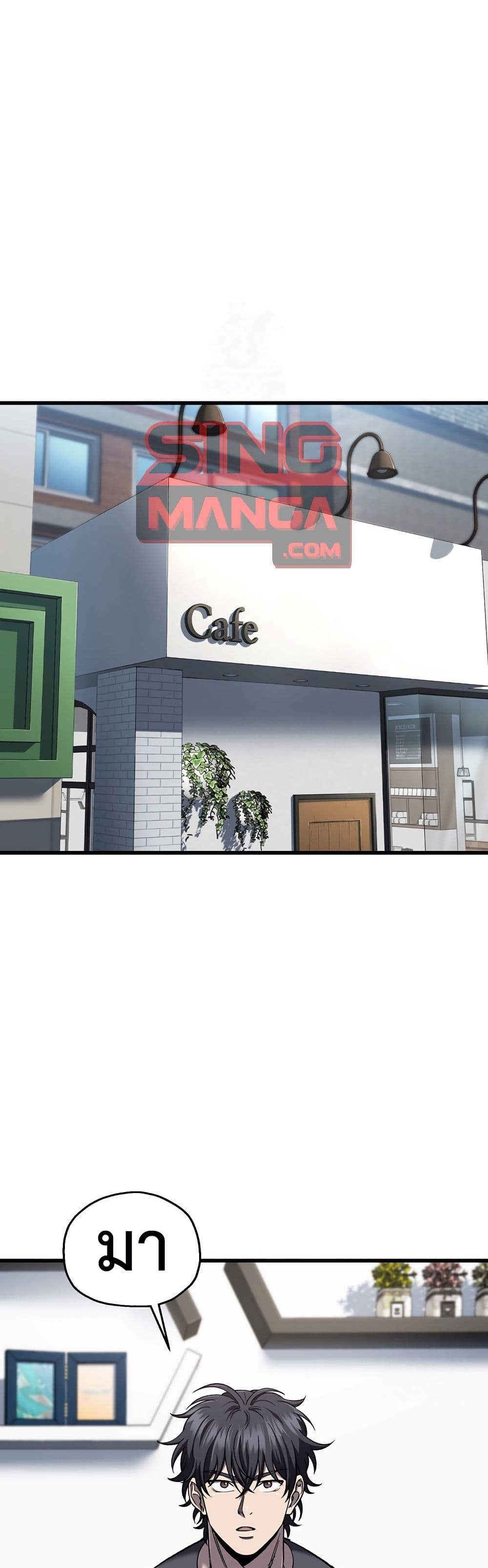 Solo Resurrection ตอนที่ 42 - Tanuki-Manga | ทานุกิมังงะ มังงะ อ่านมัง ...