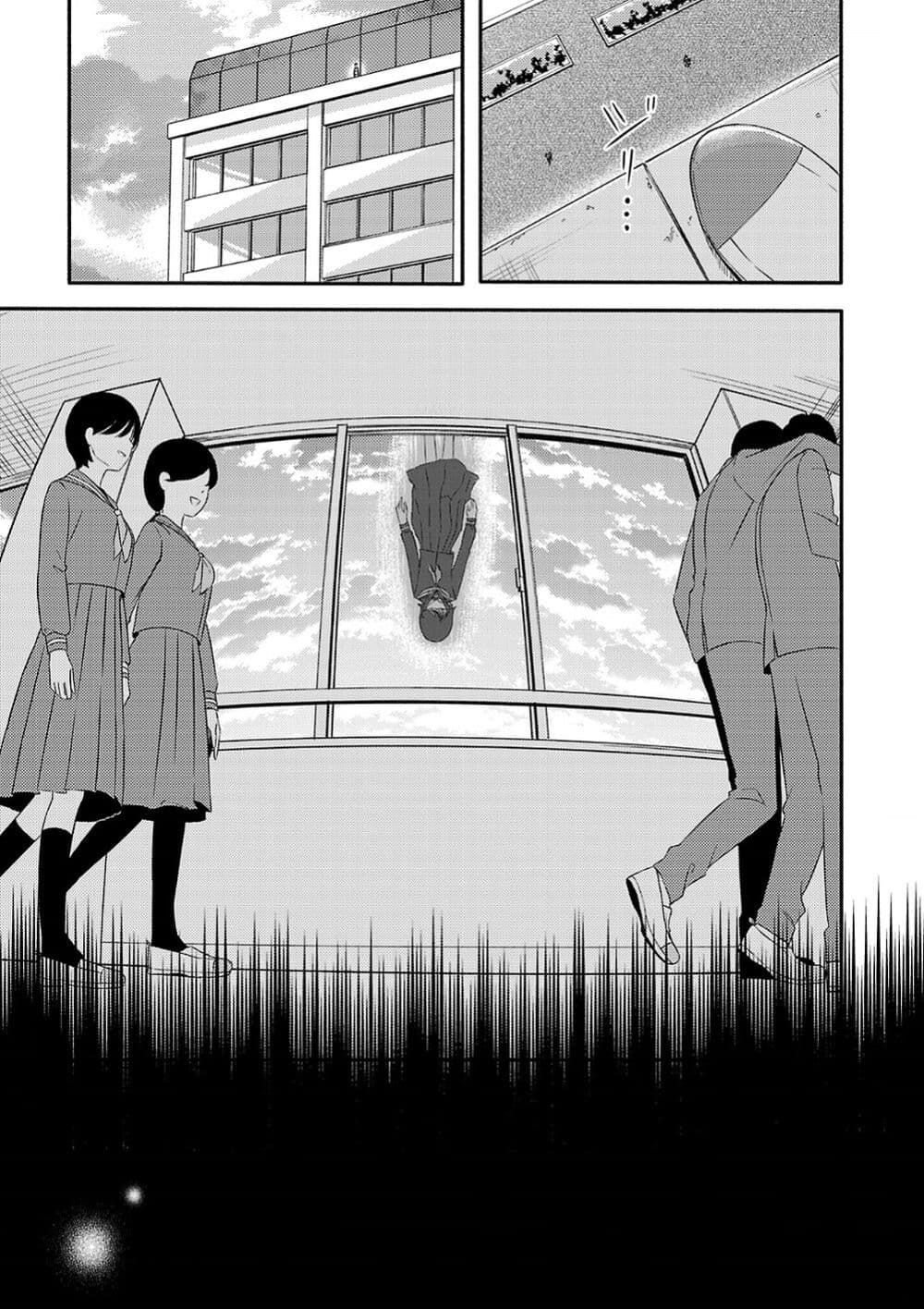 Osananajimi no Watashi wa Mob de Itai no ni, Nazeka Heroine no Renai ...