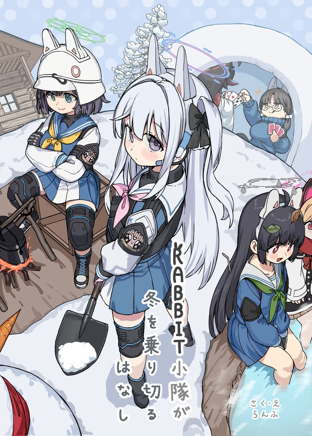 RABBIT Shoutai ga Fuyu o Norikiru Hanashi ตอนที่ 1 - Tanuki-Manga | ทาน ...