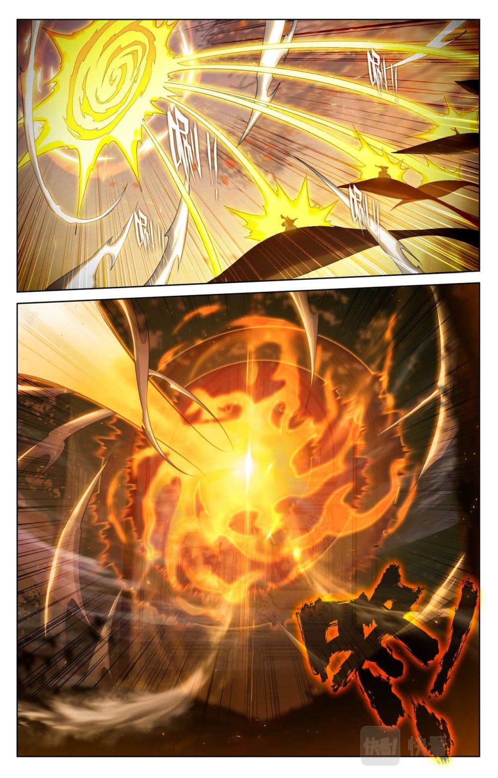 Absolute Resonance ตอนที่ 141 - Tanuki-Manga | ทานุกิมังงะ มังงะ อ่านม ...