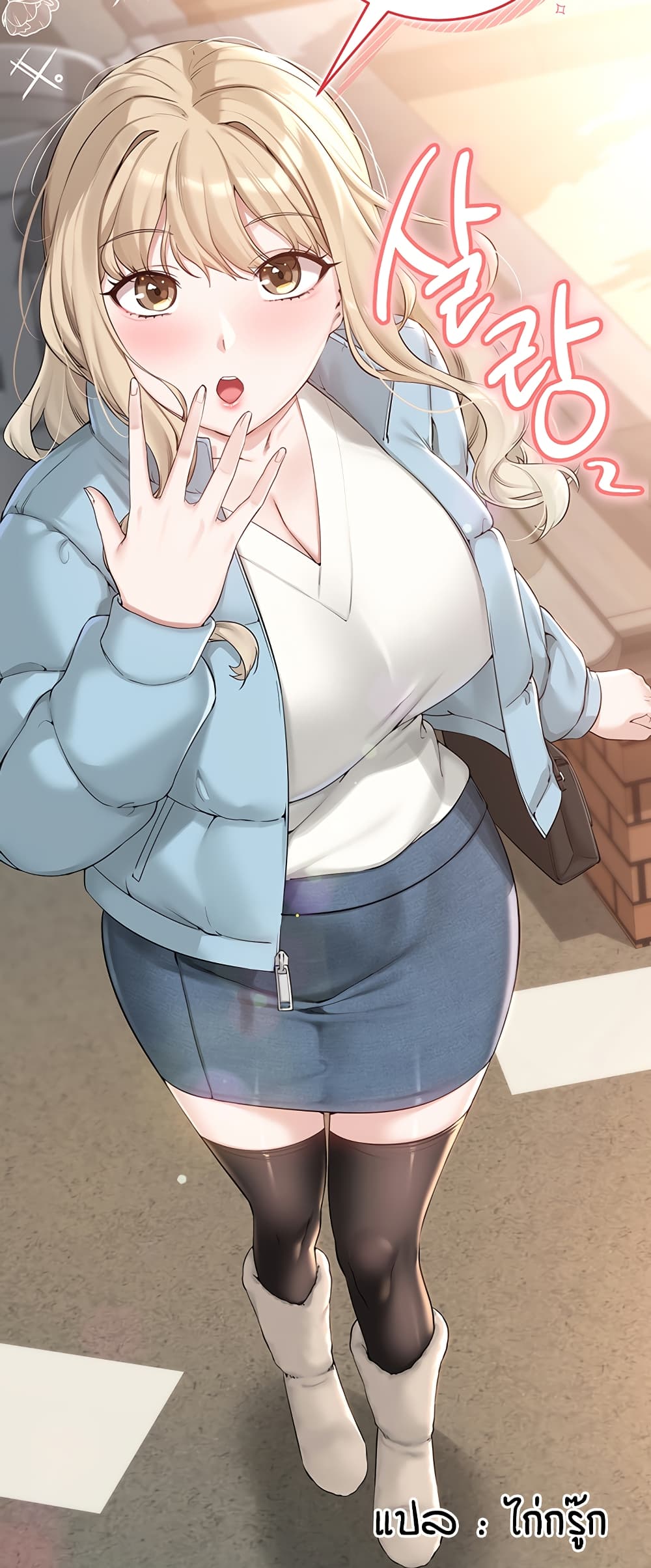 My Lewd College Friends ตอนที่ 5 - Tanuki-Manga | ทานุกิมังงะ มังงะ อ่านมังงะ การ์ตูน อ่าน ...