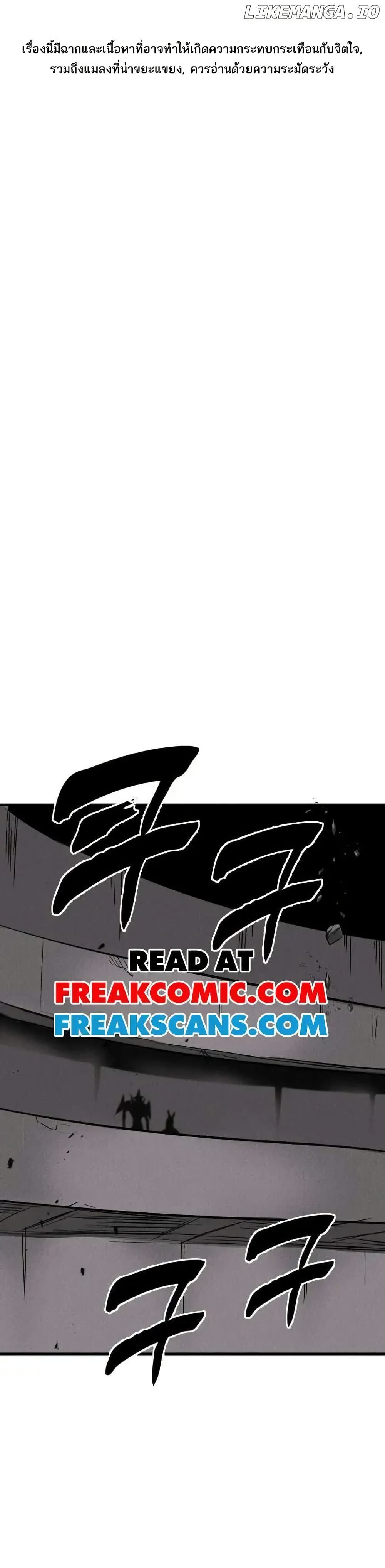 INSECTOR ตอนที่ 30 - Tanuki-Manga | ทานุกิมังงะ มังงะ อ่านมังงะ การ์ตูน ...