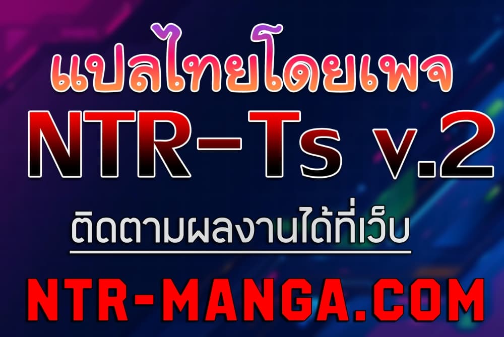 Risky Deals and the Girl Next Door ตอนที่ 20 - Tanuki-Manga | ทานุกิมัง ...