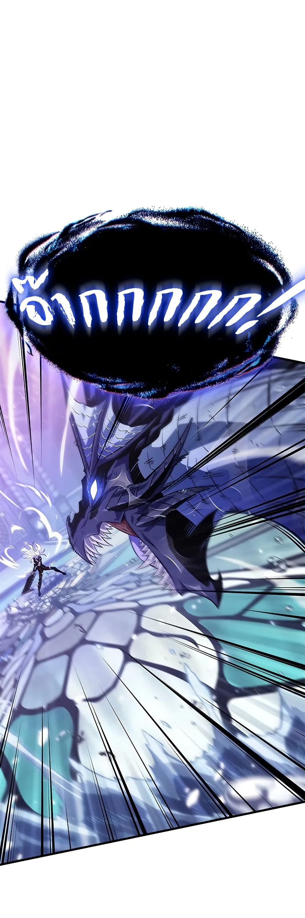 Pick Me Up, Infinite Gacha ตอนที่ 145 - Tanuki-Manga | ทานุกิมังงะ มัง ...