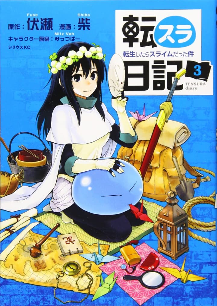 TenSura Nikki Tensei Shitara Slime Datta Ken ตอนที่ 22 - Tanuki-Manga ...