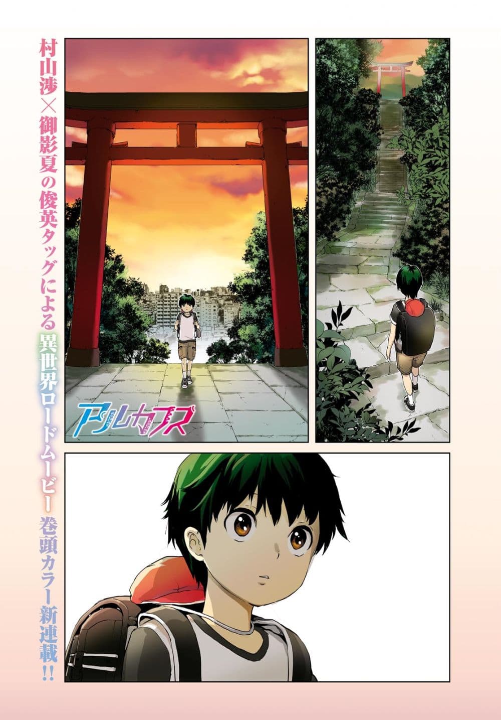 Alcafus ตอนที่ 1 - Tanuki-Manga | ทานุกิมังงะ มังงะ อ่านมังงะ การ์ตูน ...