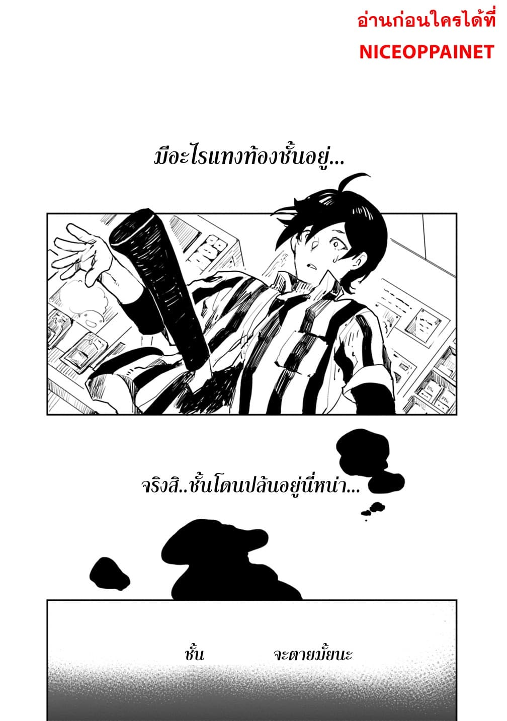 Isekai ni Kita Boku wa Kiyoubinbou de Subaya-sa Dayori na Tabi o Suru ...