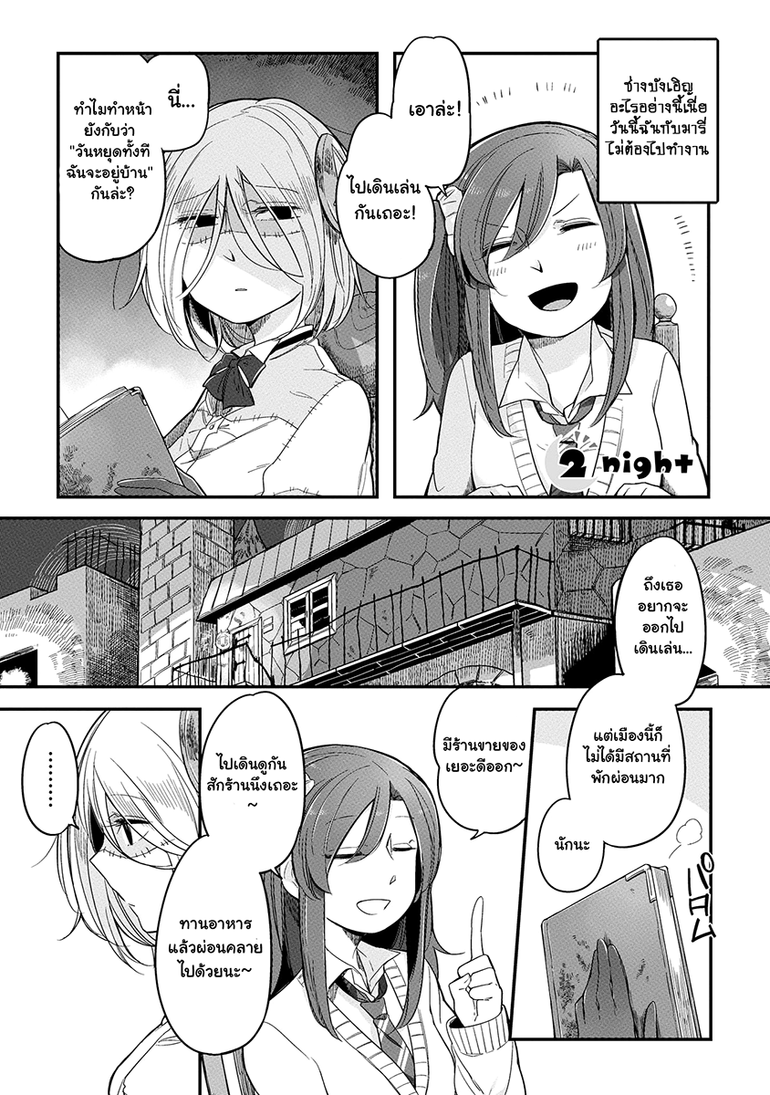 Prison Town e Youkoso ตอนที่ 2 - Tanuki-Manga | ทานุกิมังงะ มังงะ อ่านม ...